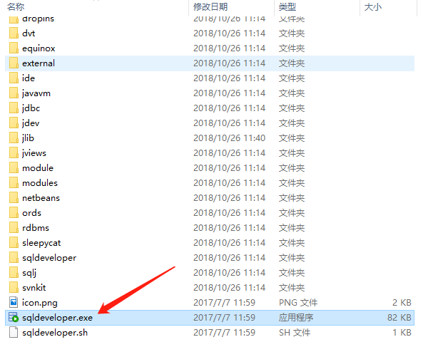 Oracle Sql Developer连接各种数据库工具的安装及使用oracle Developer下载需要账号 Csdn博客