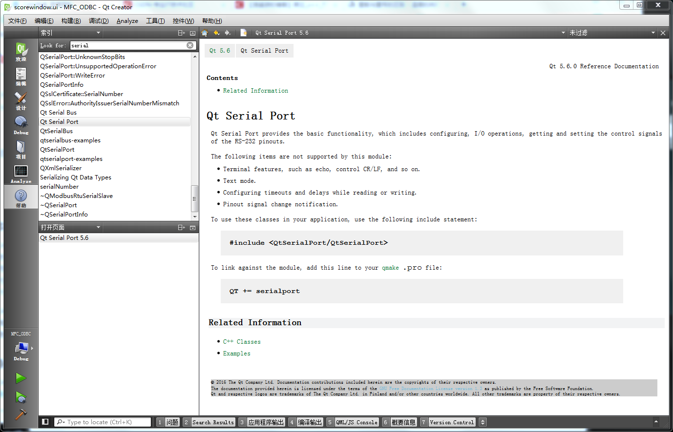 Qt5使用串口_qt serialbus-CSDN博客