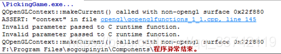 Qt5中qopenglcontext Makecurrent Called With Non Opengl Surface