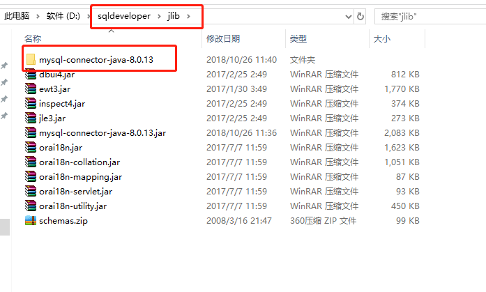 Instalación y uso de Oracle SQL Developer - programador clic