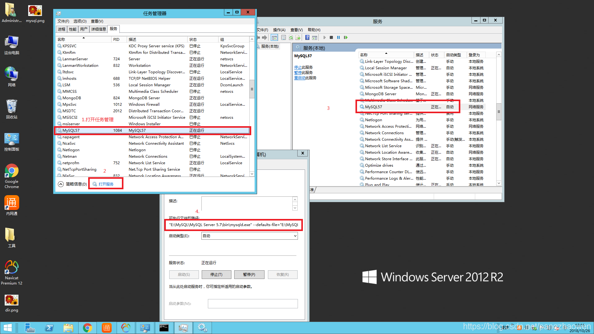 Windows Server12 Mysql安装后找不到bin目录 Sql Bin文件不存在 Csdn博客