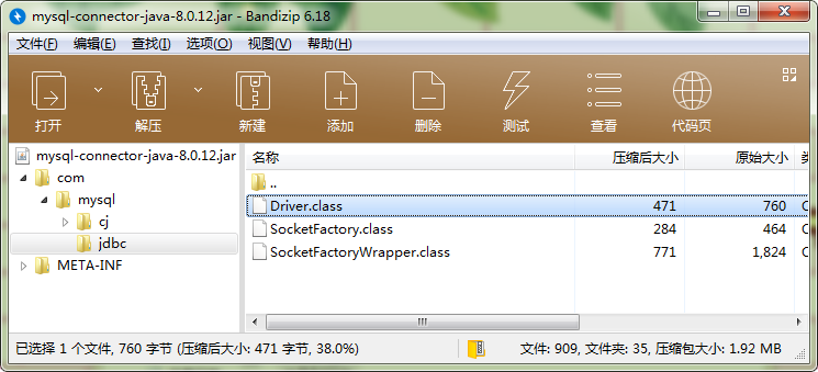 Java取出数据库表中的全部数据并生成一个xml的数据java使sql多个表的数据整合到一个xml文档 Csdn博客