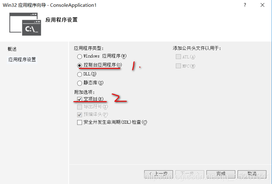 Opengl下载和配置glew下载官网 Csdn博客