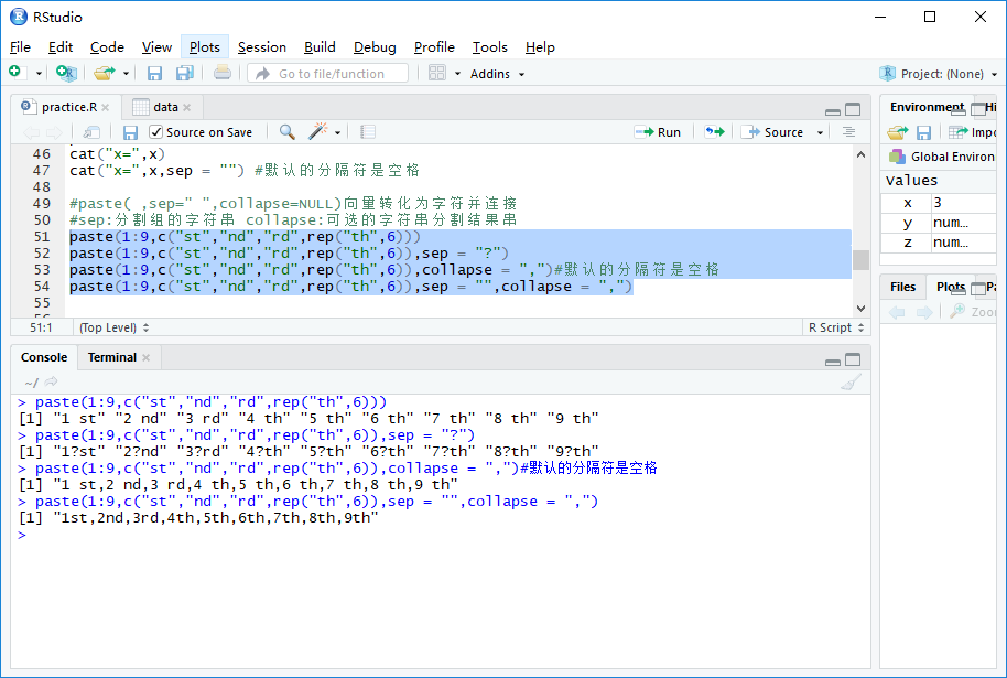 R语言的输出：cat() print() paste() 输入：scan() readline()_r print-CSDN博客