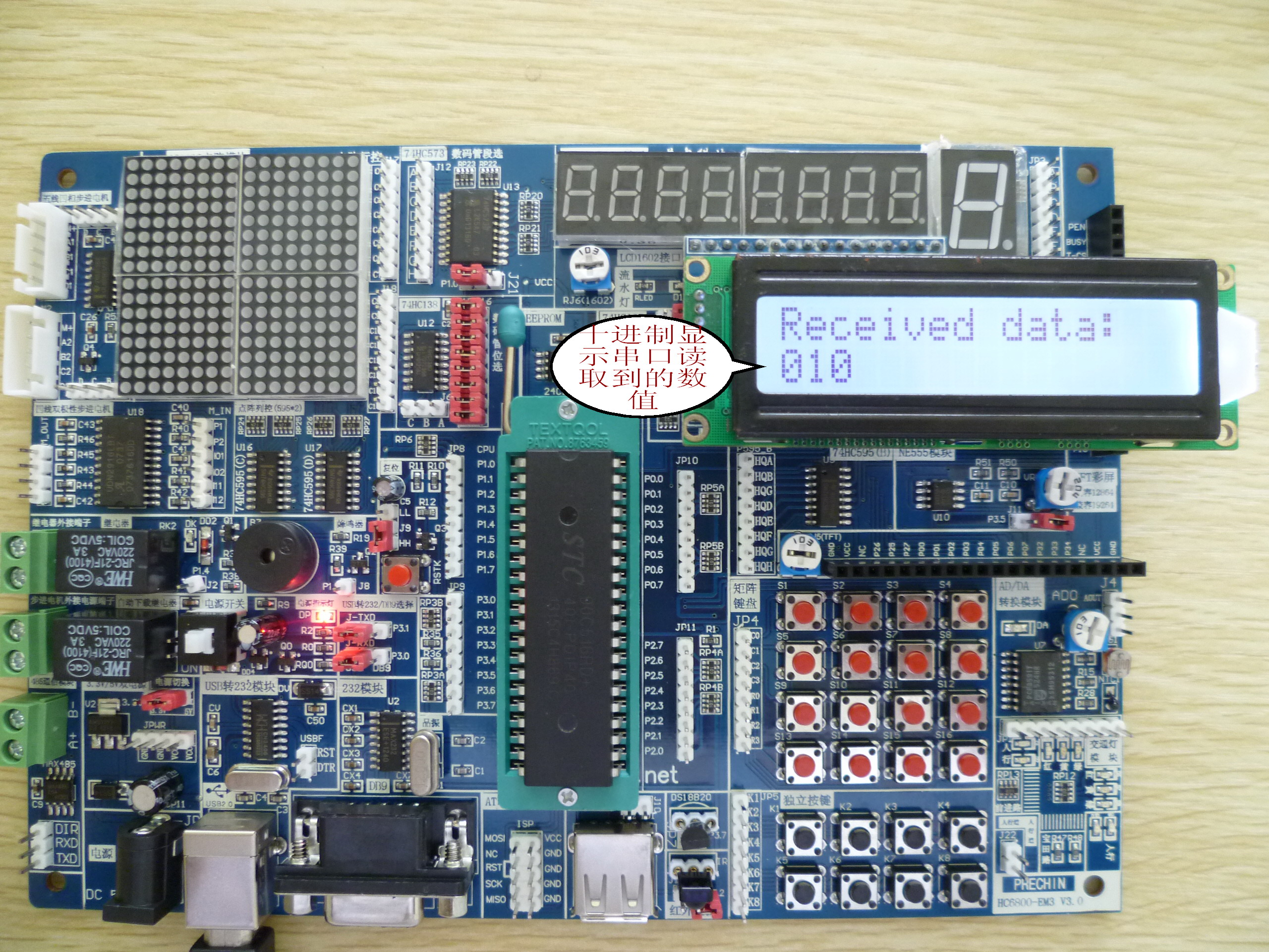 QT笔记（8）——Qt与51单片机串口通讯_qt获取来自单片机的信号-CSDN博客