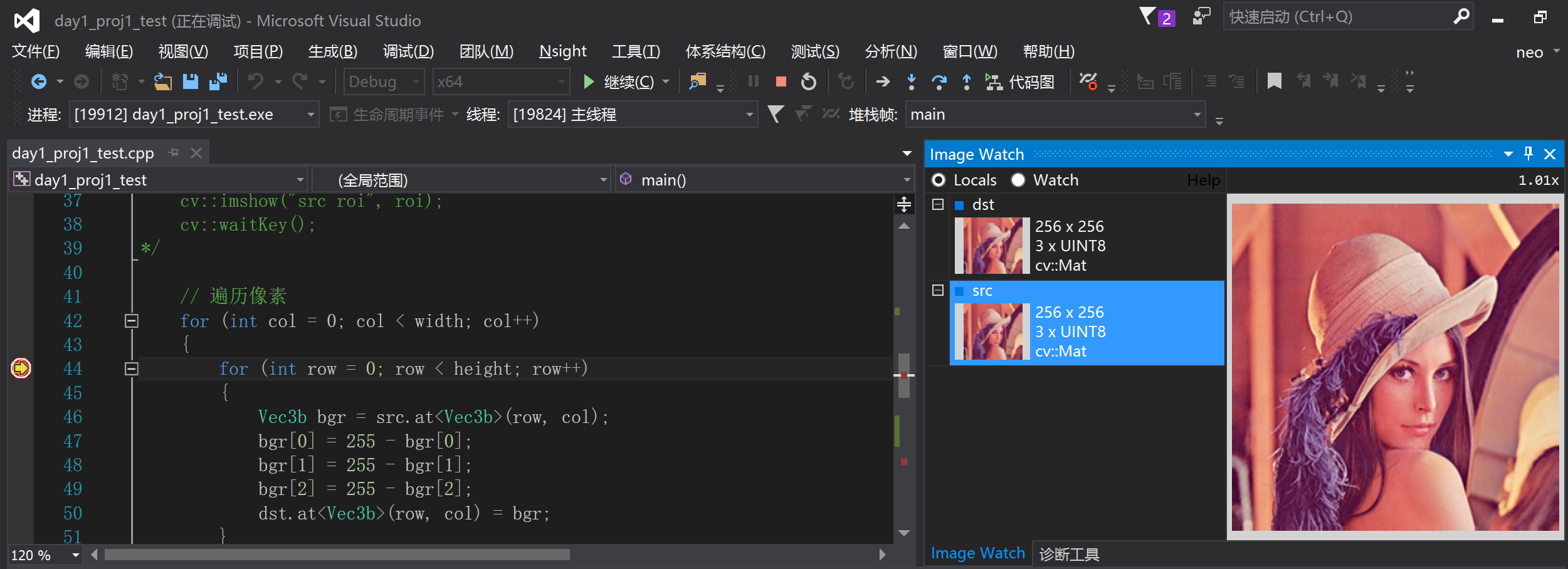 OpenCV的Image Watch插件安装与使用-CSDN博客