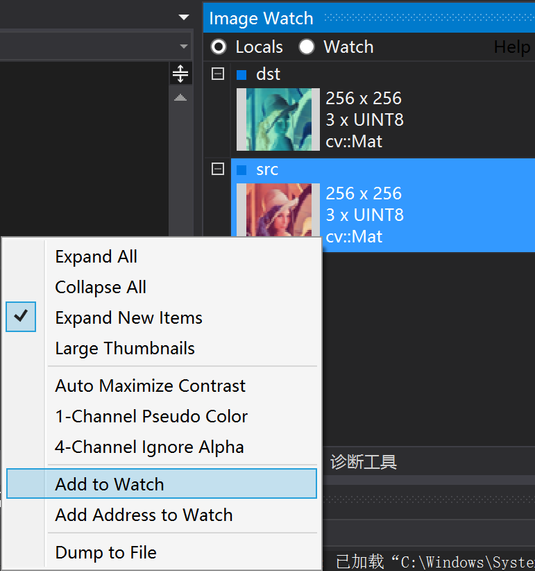 OpenCV的Image Watch插件安装与使用-CSDN博客