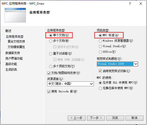vs2010、MFC窗口中绘制点、线、面_mfc画点-CSDN博客