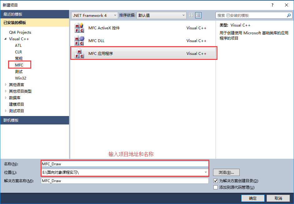 vs2010、MFC窗口中绘制点、线、面_mfc画点-CSDN博客