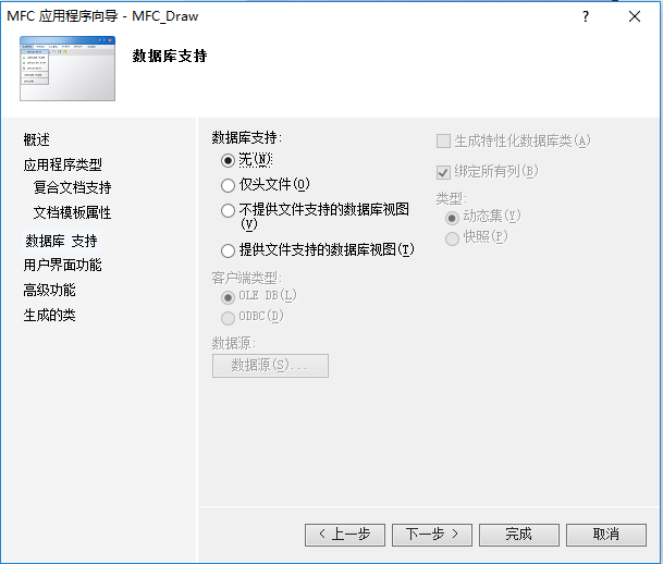 vs2010、MFC窗口中绘制点、线、面_mfc画点-CSDN博客