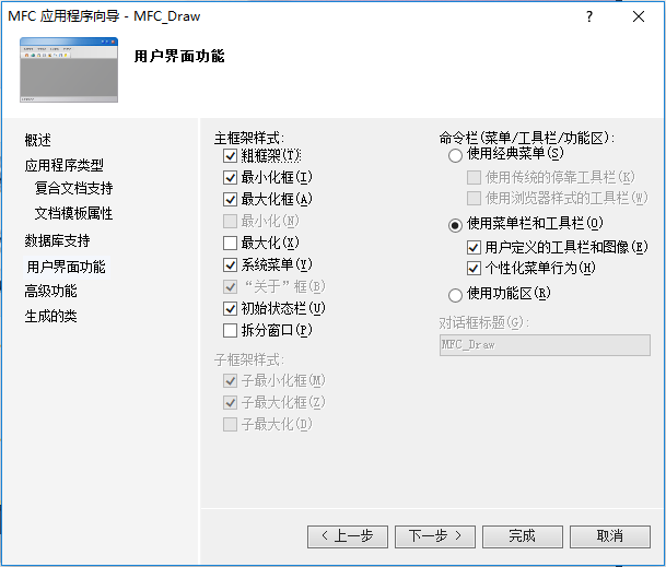 vs2010、MFC窗口中绘制点、线、面_mfc画点-CSDN博客