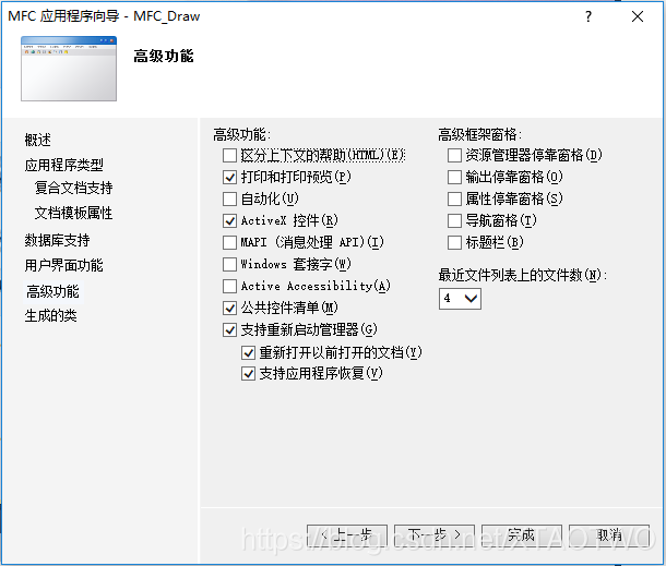 Vs2010、mfc窗口中绘制点、线、面mfc画点 Csdn博客