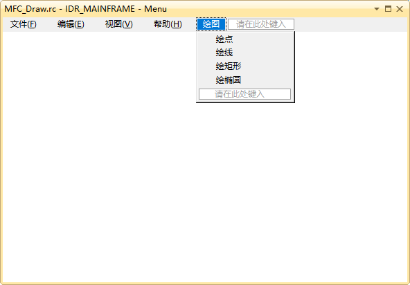 vs2010、MFC窗口中绘制点、线、面_mfc画点-CSDN博客