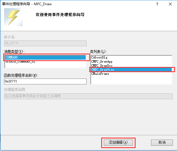 vs2010、MFC窗口中绘制点、线、面_mfc画点-CSDN博客