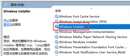 微软卸载工具msicuu2（附带资源）-CSDN博客