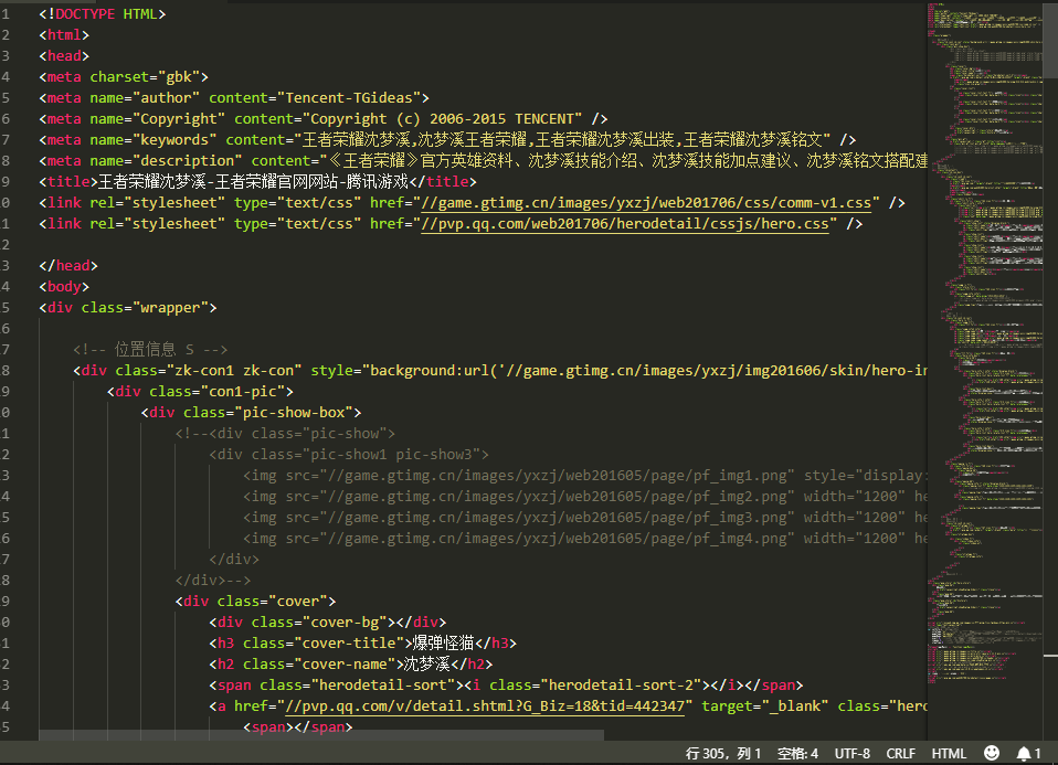 python 爬取编码（charset）为gbk的网页_python request.get gbk_csm201314的博客-CSDN博客