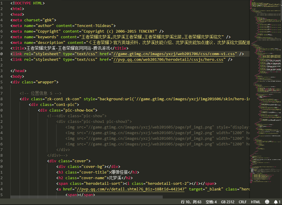 python 爬取编码（charset）为gbk的网页_scrapy爬取gbk编码网页_csm201314的博客-CSDN博客