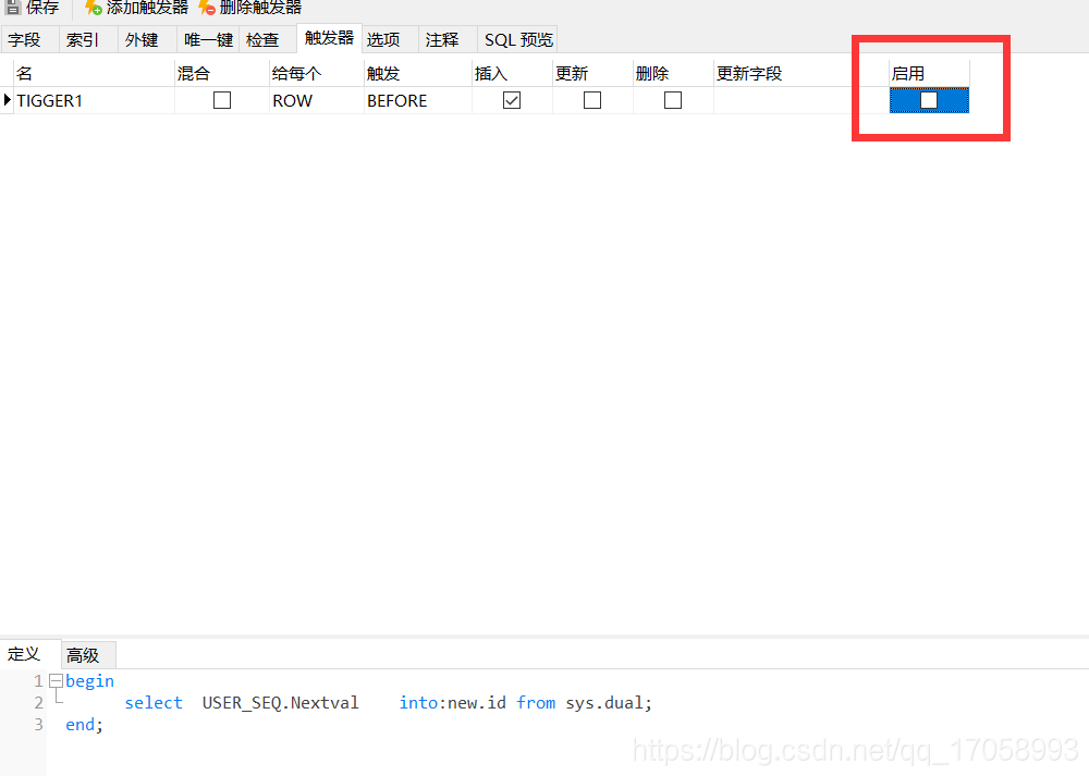 Navicat操作oracle、jpa注解实现oracle插入数据 主键id自增navicat Oracle主键自增每个表都需要建序列与触发器吗 Csdn博客 5379