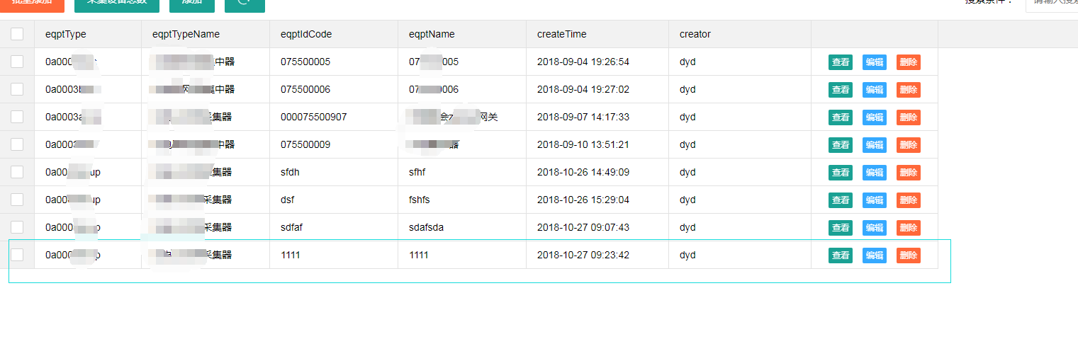 layui表格数据添加功能，添加后表格的数据的自动刷新，前后端交互_layui table 刷新-CSDN博客