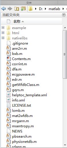 利用MATLAB读取PHYSIONET数据库的具体步骤-CSDN博客