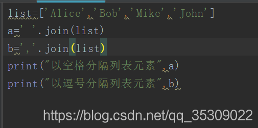 Python去除列表中的引号和两端括号 Csdn博客