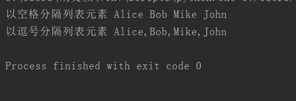 Python去除列表中的引号和两端括号 Csdn博客 