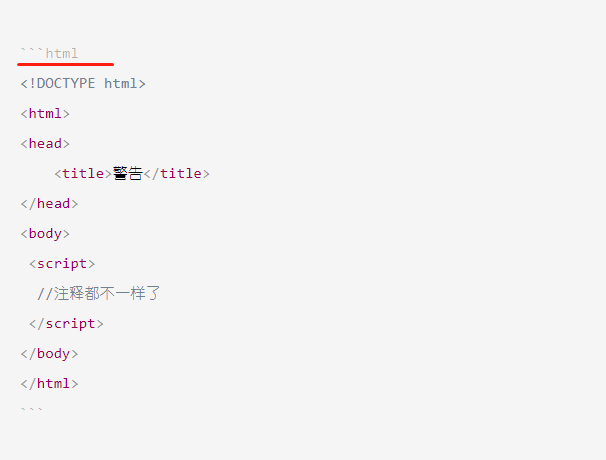 Csdn代码高亮以及显示复制（最简单的操作）前端代码如何实现csdn展示代码块功能 且支持复制 Csdn博客