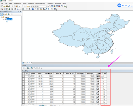 （四）arcpy开发&利用arcpy实现arcgis中字段自动编号（pycharm导入arcpy站点包，字段创建、更新与写值）_arcpy bsm全库唯一值18位编号-CSDN博客