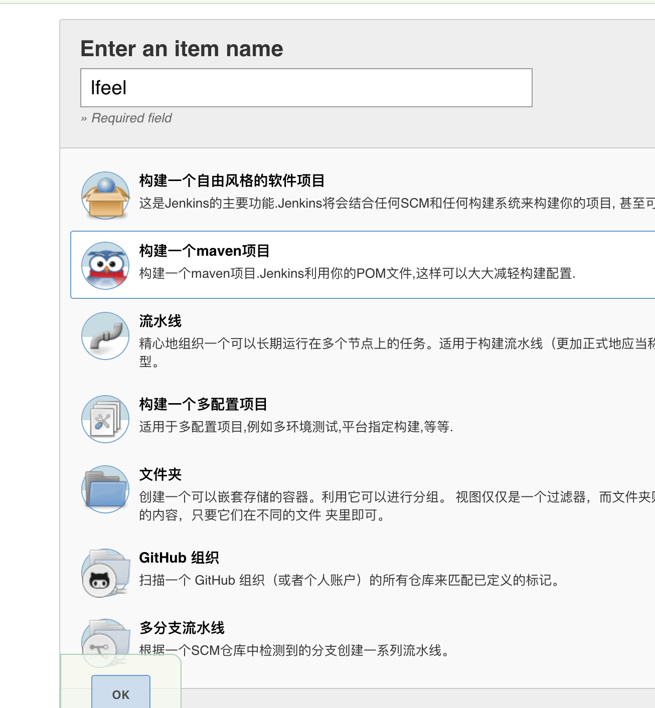 初次部署springboot、docker、redis、mysql、nginx、jenkins自动化部署_jomexiaotao csdn-CSDN博客