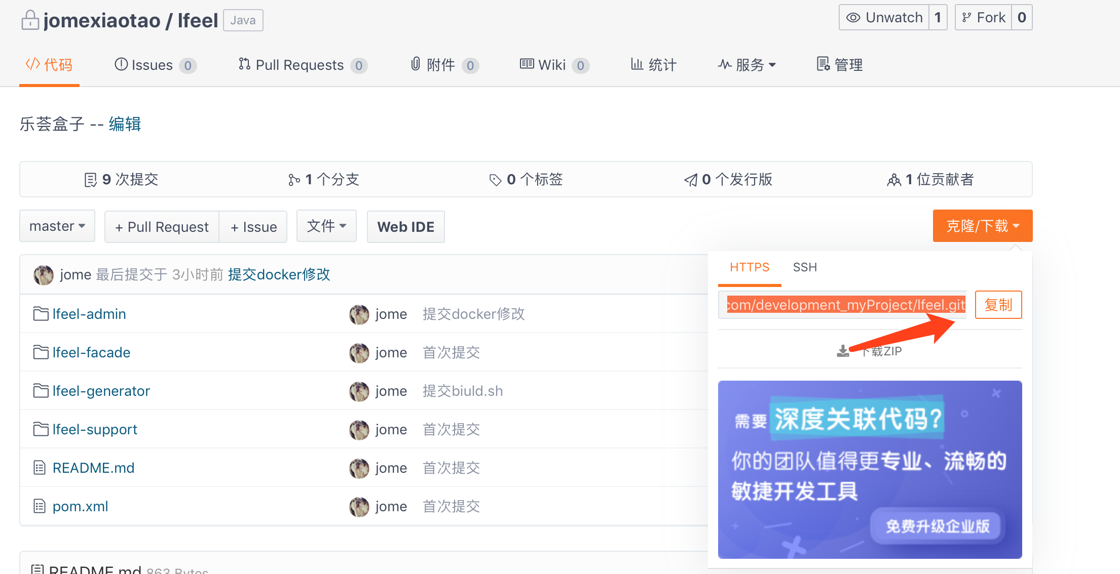 初次部署springboot、docker、redis、mysql、nginx、jenkins自动化部署_jomexiaotao csdn-CSDN博客