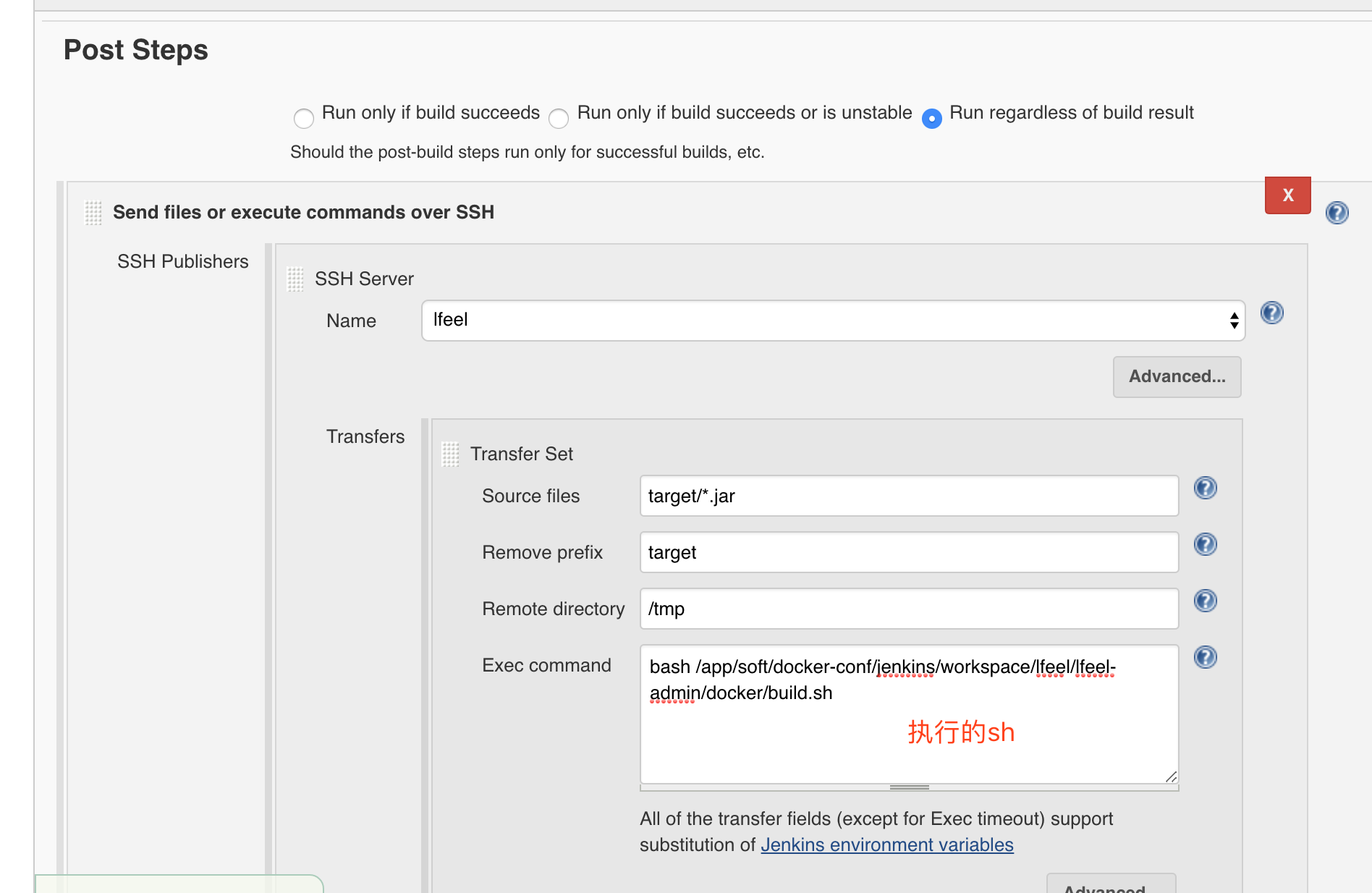 初次部署springboot、docker、redis、mysql、nginx、jenkins自动化部署_jomexiaotao csdn-CSDN博客