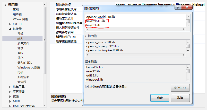 如何用vs2015读取xml文件内容？vs读取xml Csdn博客 