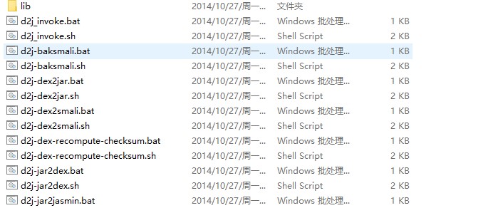 Android 反编译工具 apktool ,smali2java， dex2jar , jd-gui ,jadx-gui 的安装与使用 ...
