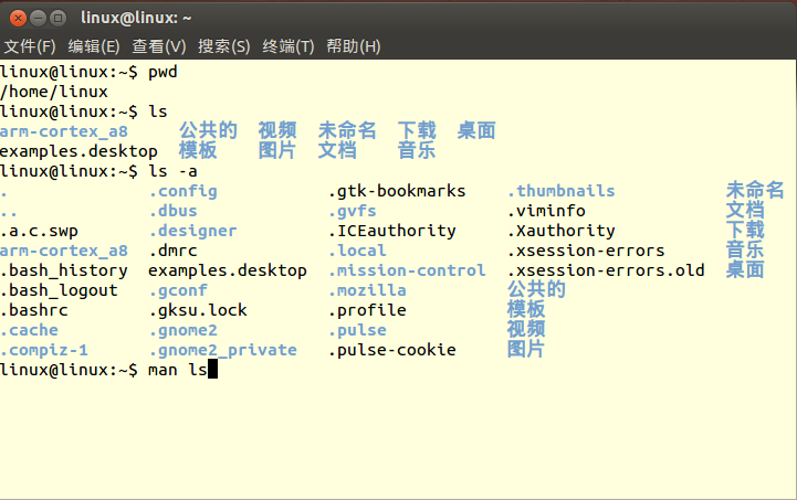 Linux第二讲实验、linux基本命令利用k健杀死指定进程号 Csdn博客