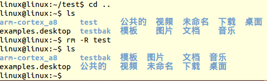 Linux第二讲实验、linux基本命令利用k健杀死指定进程号 Csdn博客