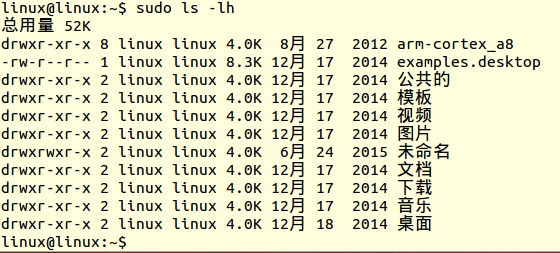 Linux第二讲实验、linux基本命令利用k健杀死指定进程号 Csdn博客