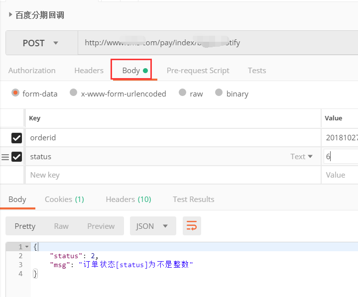 API postman 之通过POST方法发送http请求 测试API接口_apipost发送gbk格式的http请求-CSDN博客