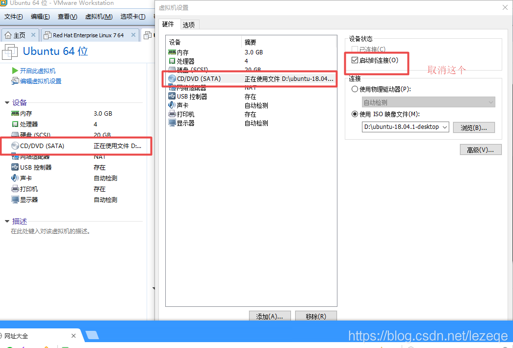 Vm安装ubuntu后重启后报错“please Remove The Installation”?答案在这里 Csdn博客