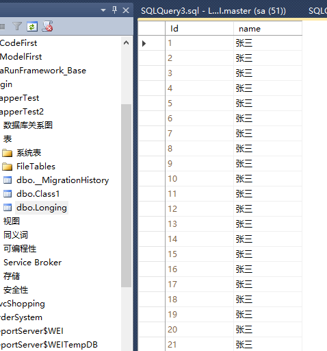 Sql Server 2012 简单压力测试，一百万条数据测试。sql Server2012各个版本性能压力测试 Csdn博客 