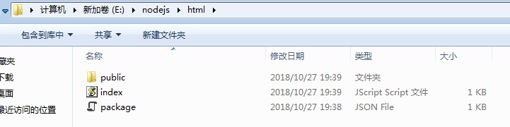Nodejs 中public文件夹作用初探nodejs Public Csdn博客 