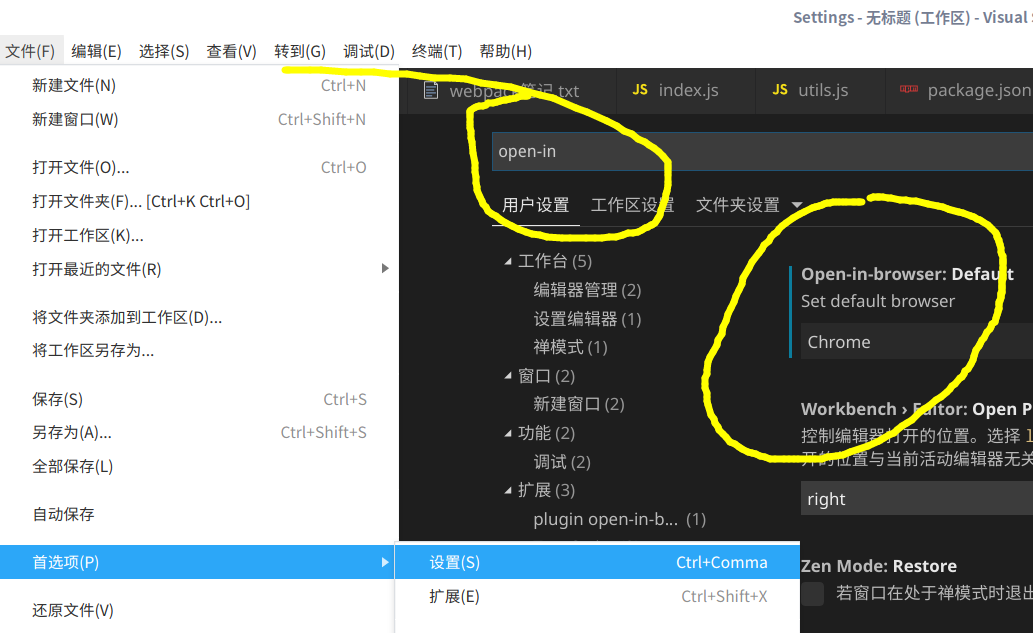 vscode open in browser配置默认浏览器_mac 文件==>首选项==>设置==>找到open in browser-CSDN博客