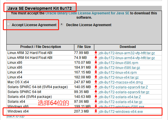 IntelliJ IDEA 配置JDK，JDK卸载_idea最新怎么jdk21卸了还是去找这个文件-CSDN博客