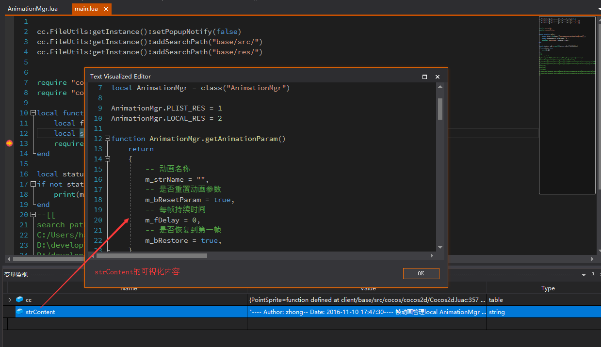x-studio教程之 - 创建Cocos2dx-Lua调试工程(方法通用，本教程已网狐荣耀为例)_x-studio cocos2dx-CSDN博客