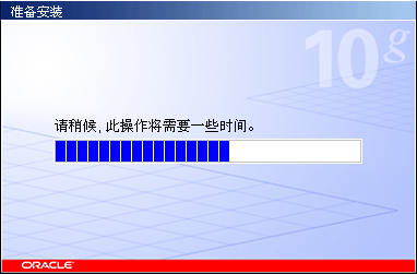 Oracle 10G安装指导_oracle10安装时口令-CSDN博客