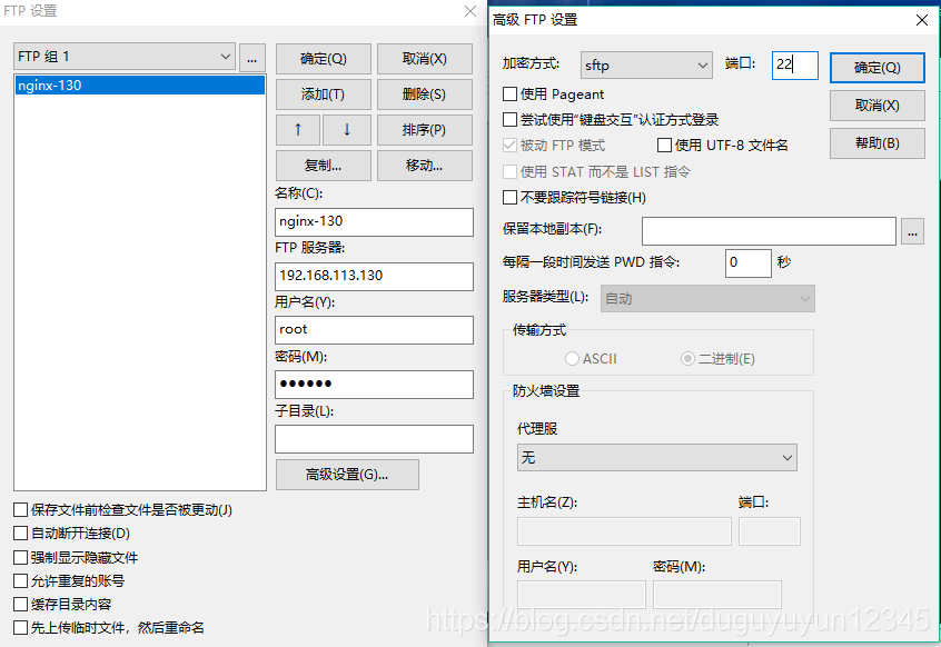 Nginx使用教程nginx怎么用 Csdn博客