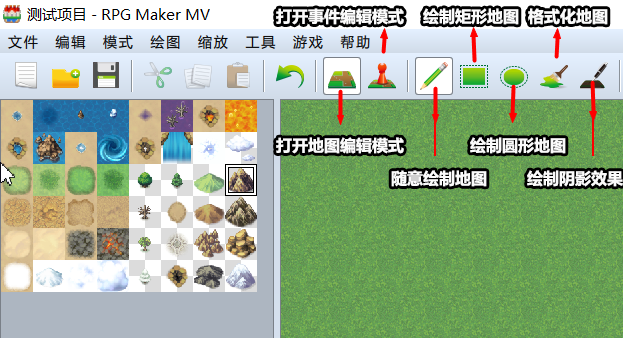 【RPG Maker MV】RPG游戏《机器人养成记》制作笔记 - RPG Maker MV 界面介绍_rpg maker r栏-CSDN博客