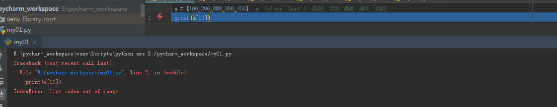 Python入门序列（列表，元组，字典，集合）列表 元组 集合 字典 数组 序列 数据框的python定义语句 Csdn博客