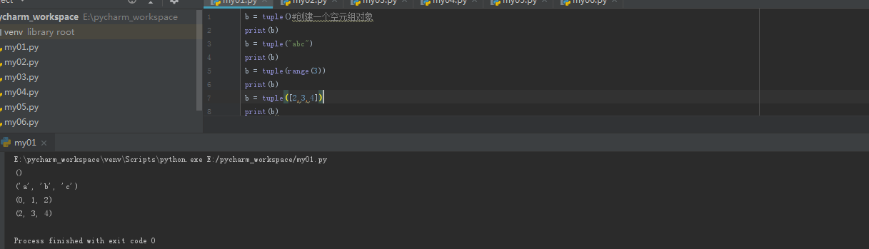 Python入门序列（列表，元组，字典，集合）列表 元组 集合 字典 数组 序列 数据框的python定义语句 Csdn博客