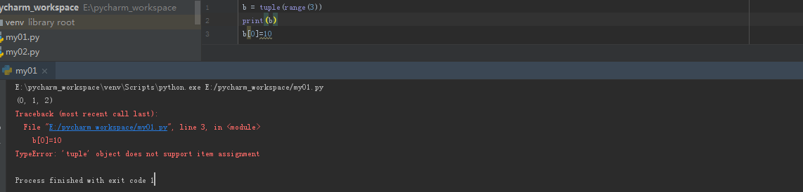 Python入门序列（列表，元组，字典，集合）列表 元组 集合 字典 数组 序列 数据框的python定义语句 Csdn博客