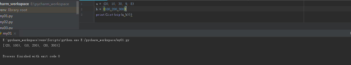 Python入门序列（列表，元组，字典，集合）列表 元组 集合 字典 数组 序列 数据框的python定义语句 Csdn博客